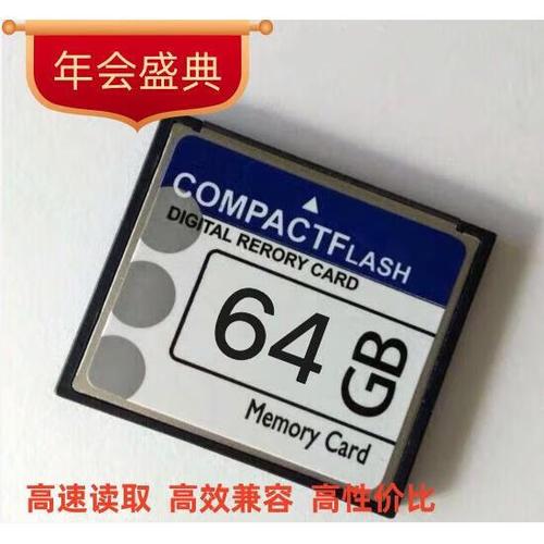 cf内存多大图标
