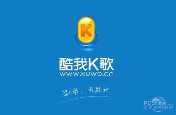 酷我k歌手机版图标