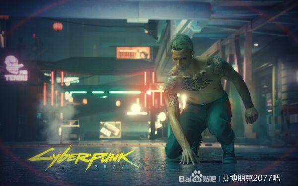 2077二周目保留装备吗图标