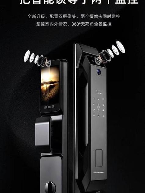 小米门锁怎么删除管理员图标