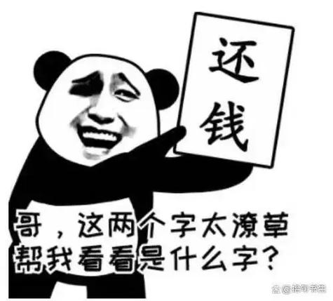 欠钱不还的打什么电话图标