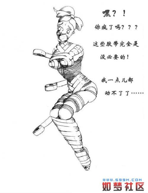 女生自愿被缠成木乃伊的小说