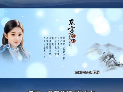 窝窝最火的三首歌图标