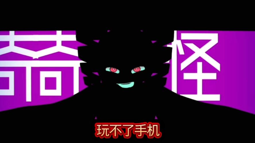 重音teto《求与影》截图