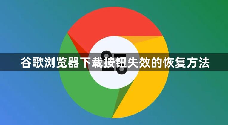 通过浏览器下载的软件怎么恢复图标