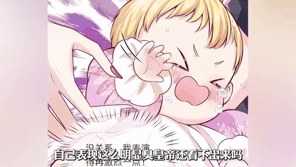 穿越成团子后漫画免费阅读截图