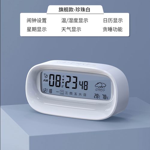 小米智能闹钟破解放音乐截图