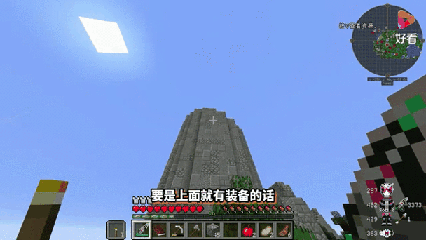 我的世界加特林模组大全列表
