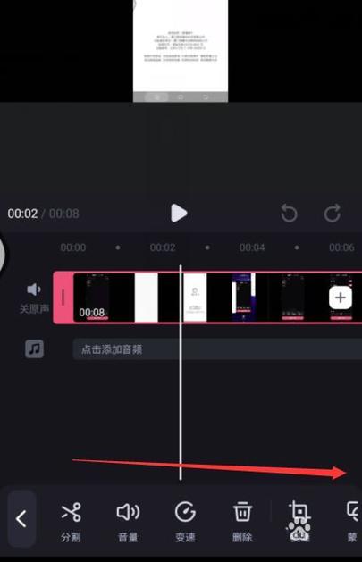 怎么让监控画面定格截图