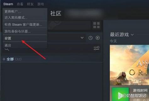 steam邀请好友进行游戏图标