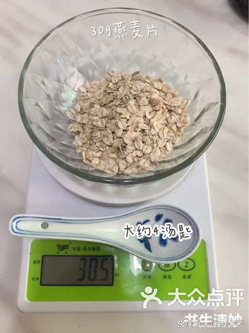 30g等于多少克图标