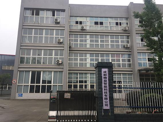 成都威频科技有限公司图标