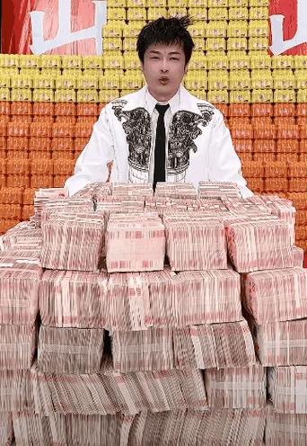 有两千万现金算富人吗图标