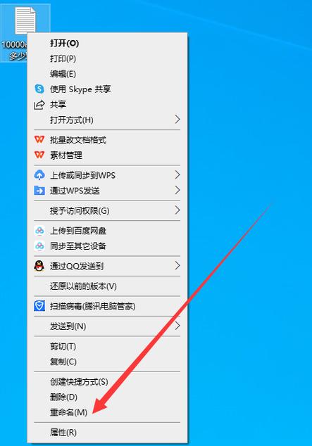 键盘重命名快捷键