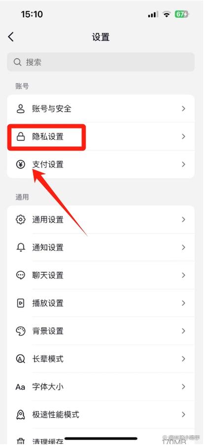 抖音直播怎么屏蔽好友图标