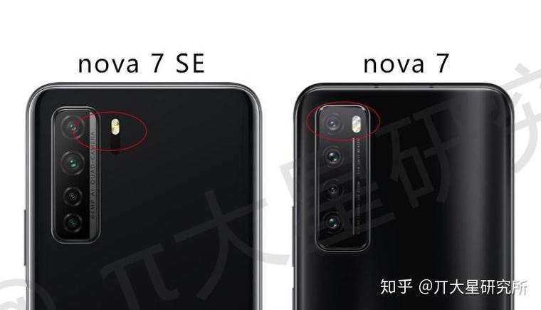 nova7se与nova7区别图标