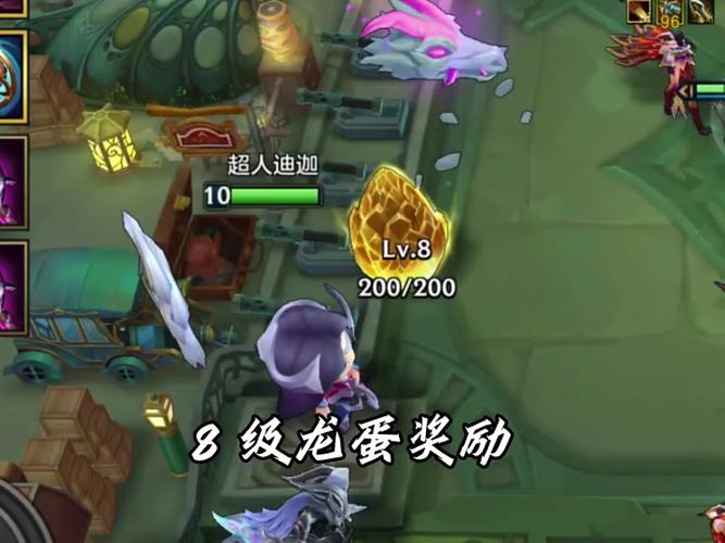 神龙奖励包含什么物品图标