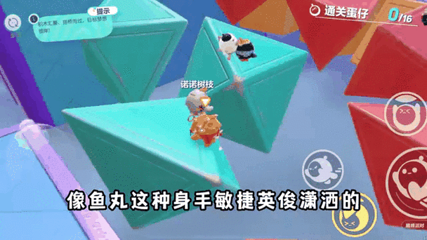 蛋仔派对卸载了截图