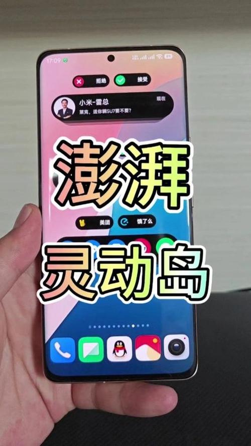 小米超级岛下载图标