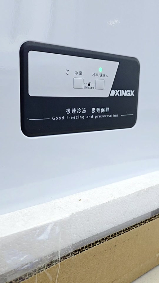 冷藏柜怎么调温度图解图标