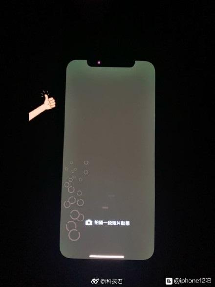 苹果屏幕发绿光的原因截图