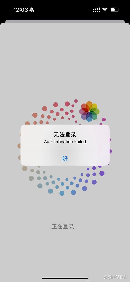 为什么iPhone无法退出登录截图