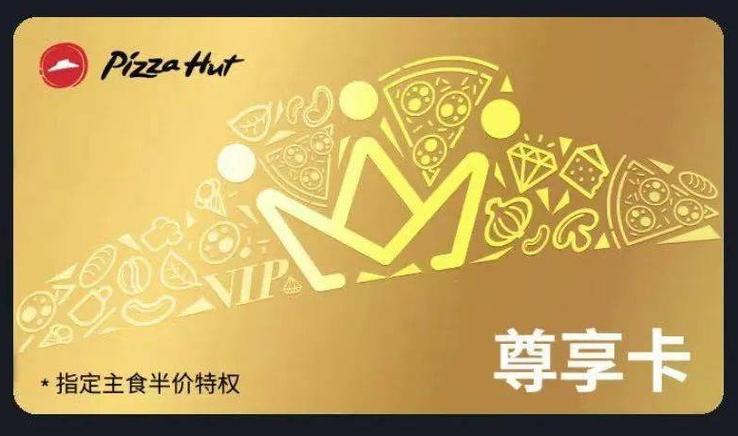 礼品卡什么意思图标