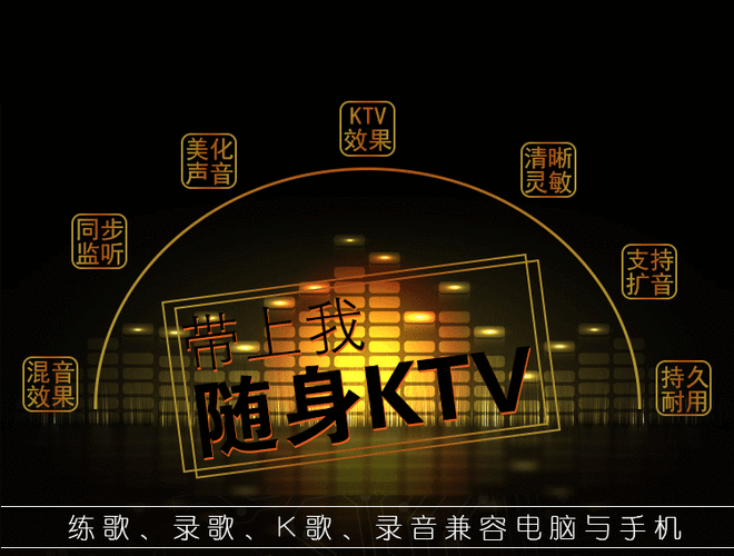 全民k歌的字幕颜色截图