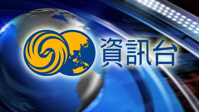 凤凰卫视资讯台(高清)图标