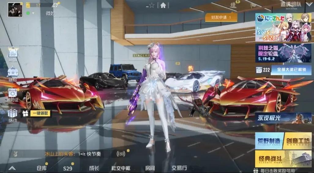 pc版荒野行动ⅴ8账号图标