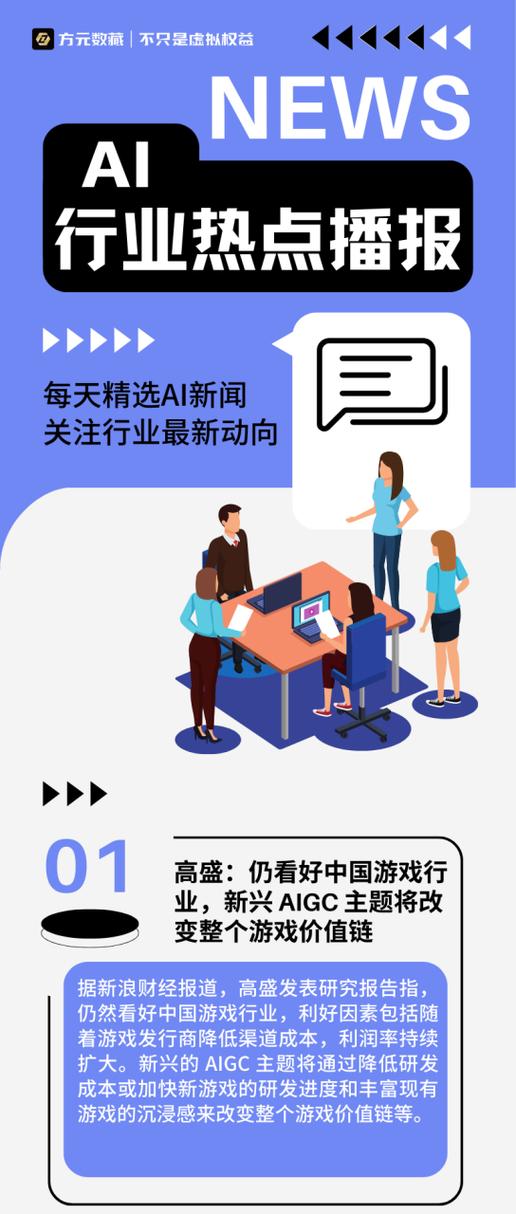热点资讯app图标