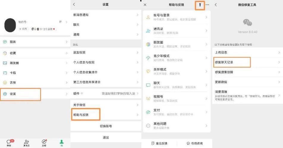淘宝聊天记录清空后怎么恢复