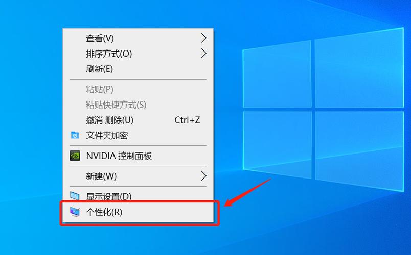 怎么放在桌面上图标