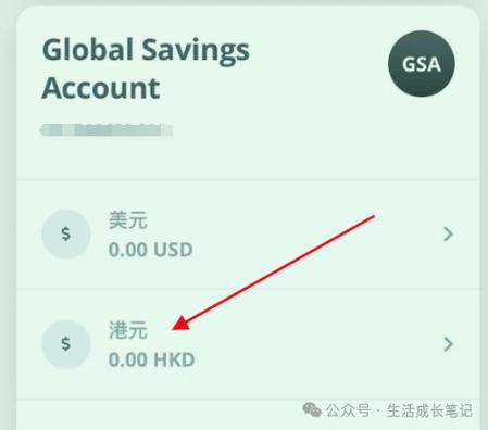 新加坡ocbc银行官网图标