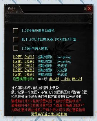 最强挂机升级系统截图