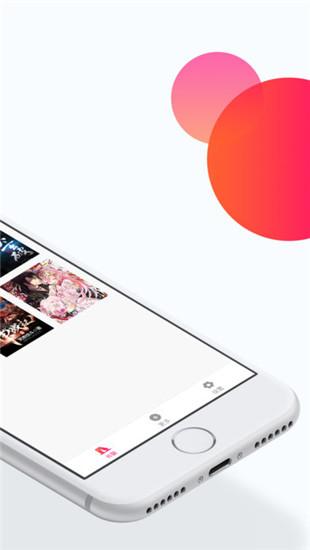 超级悦看APP下载图标
