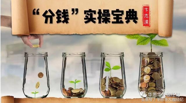 华为分红时间