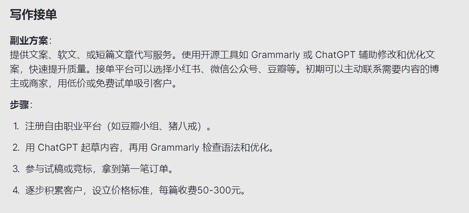 一点点兼职多少钱一个小时