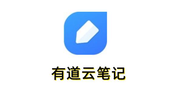 有道云盘网页版截图