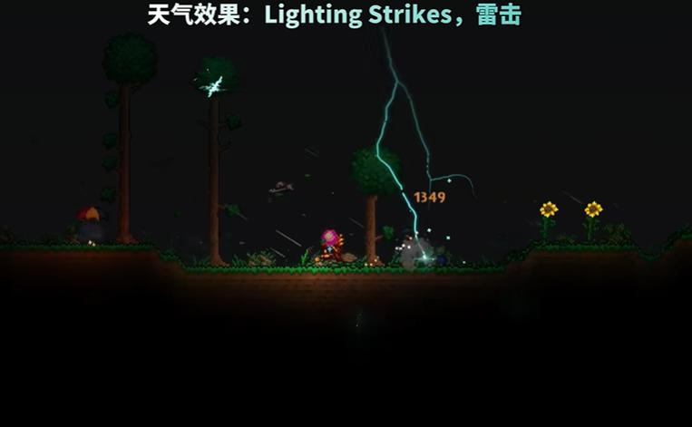 1.4.5.4泰拉瑞亚下载图标