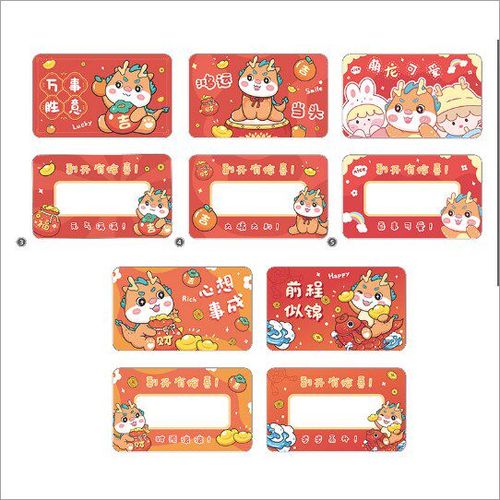 刮刮卡可以在任意店兑换吗截图