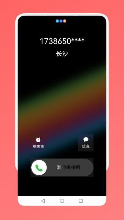 社恐神器在哪下载截图