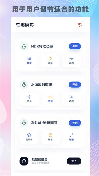 画质猫V1.1.1版图标