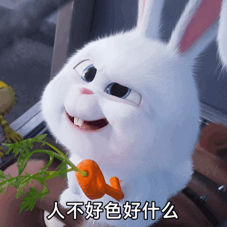 《兔兔花痴》第9集图标