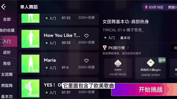 电视体感游戏app有哪些图标