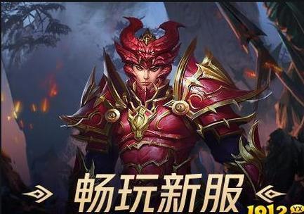 全民红月奇迹图标