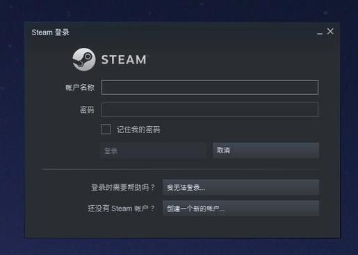 steam安全中心在哪截图