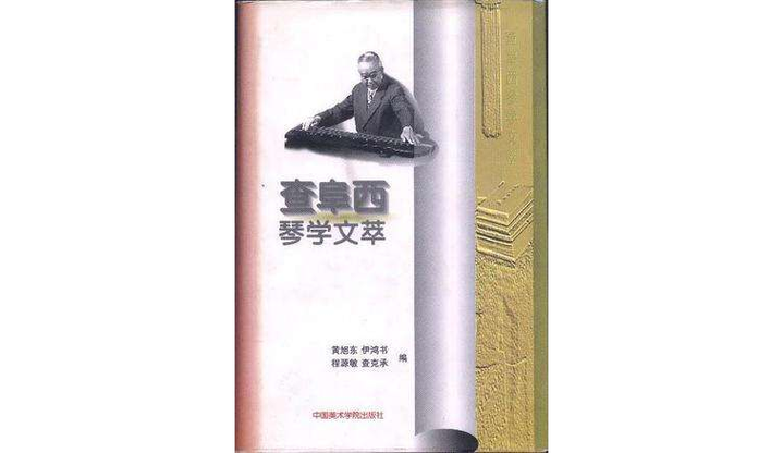 伊鸿书图标