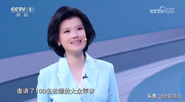 主持人大赛邹韵全部视频图标