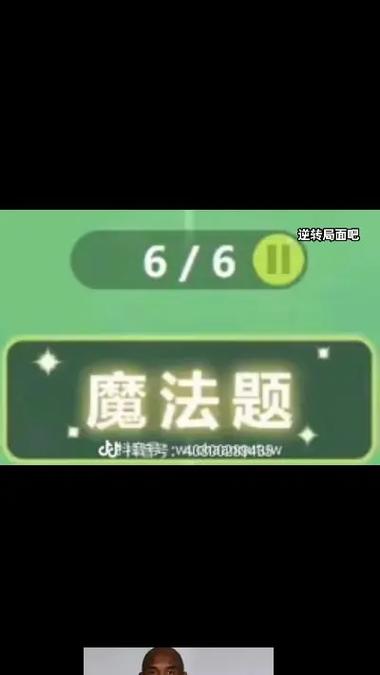 希沃白板5题库图标